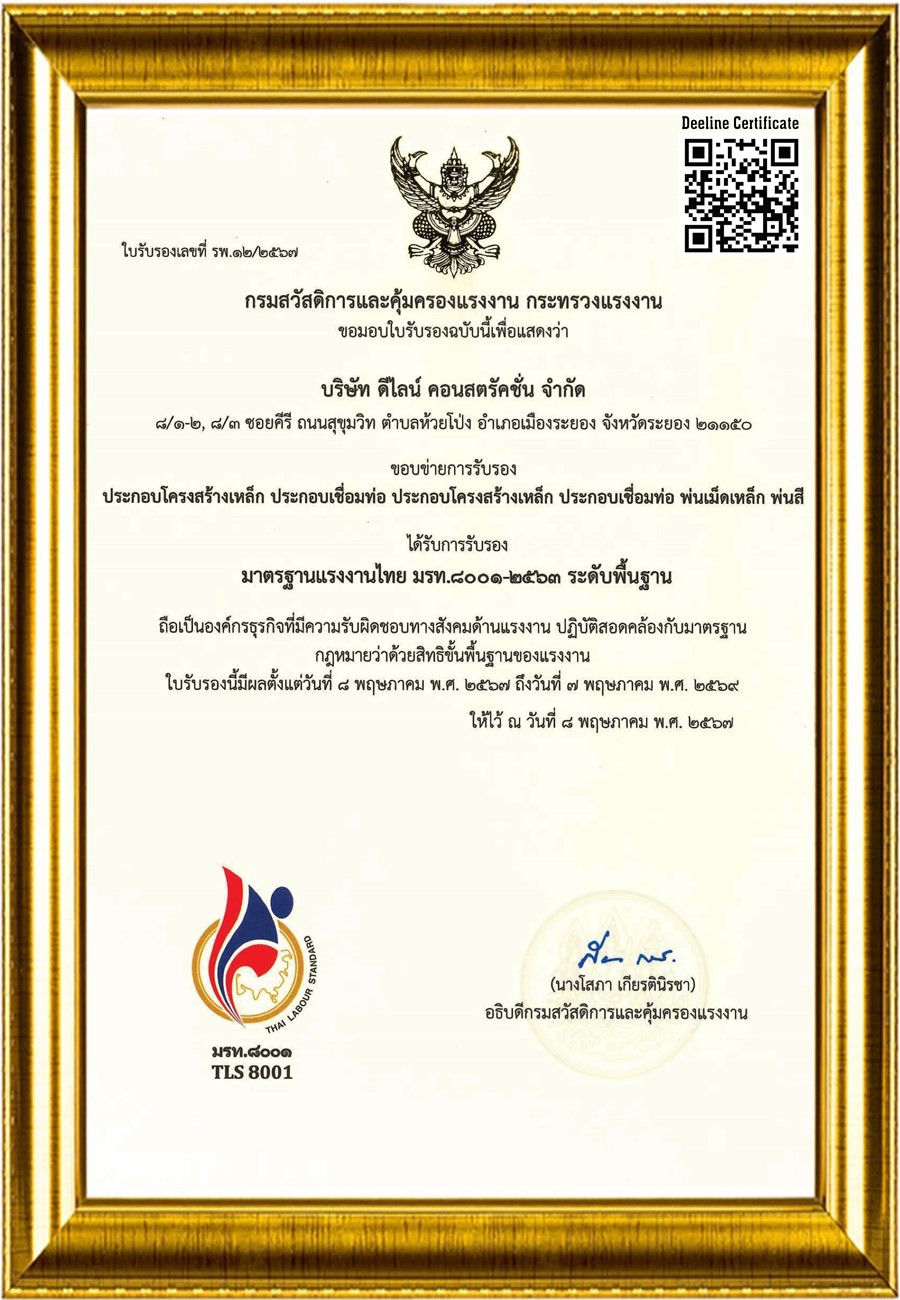 © 2025 Your Company. Designed By WarpTheme